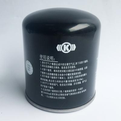 China KNORR-BREMSE K134798 Water Filter Type Truck Air Dryer Cartridge for sale