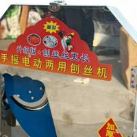 China Stainless Steel Agricultural Forage Cutter Chopper 500 kg/h 220V/380V for sale