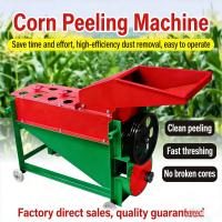 China Industrial Cast Iron Corn Husking Machine 300-500kg/h Dust Free Automatic Maize Dehusker for sale