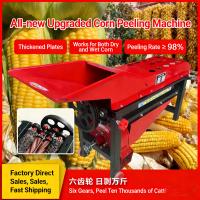 China Industrial Cast Iron Corn Husking Machine 300-500kg/h Dust Free Automatic Maize Dehusker for sale