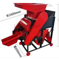 China Steel Peanut Shelling Machine Efficient Versatile Groundnut Sheller Processing Equipment for sale
