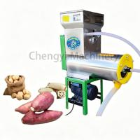 China Iron Root Tuber Starch Separator Compact Durable Efficient Tuber Starch Processing Unit for sale