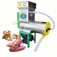 China Iron Root Tuber Starch Separator Advanced Durable High Yield Starch Processing Machine for sale