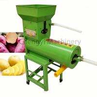China Iron Root Tuber Starch Separator Efficient Stable Performance Starch Extraction Machine for sale