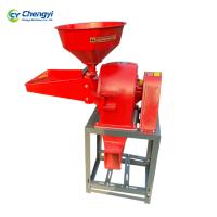 China Carbon Steel Grain Crusher Grinder 220V 2400RPM for Feed Processing 150-250kg/h for sale