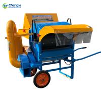 China Alloy Steel Multifunctional Thresher 500kg/h Grain Separation Processing Machine for sale