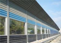 China Vertical angle type noise barrier for sale