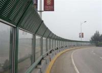 China Vertical angle type noise barrier for sale