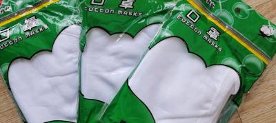 China cotton mask with 2 layer and 3 layer high quality cheap price , big supply ability for sale