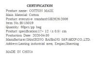China Cotton Mask for sale