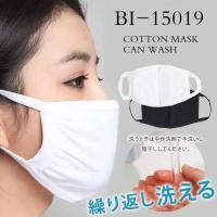 China Cotton Mask for sale