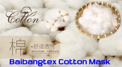 China COTTON MASK 3 LAYERS & 2 LAYERS high quality for sale