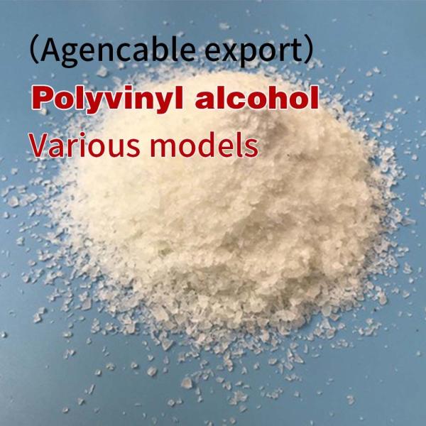 PVA粉末ポリビニルアルコール2488粒子 Pva088-50 高粘度 発泡 特殊用途の粘着剤