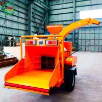 China Tree Branch Shredder Chipper Wood Chipper Machine for sale