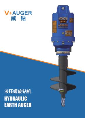 China Hydraulic Earth Drilling Auger 8000N For 7-9 Tons Excavator for sale