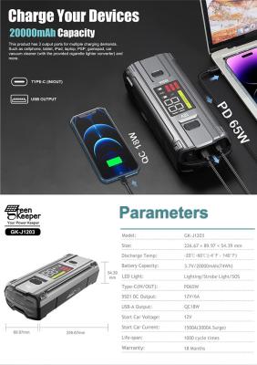 China Multifunctionele draagbare lithiumbatterij auto springstarter voor kleine auto's 12V 20000mAh Te koop