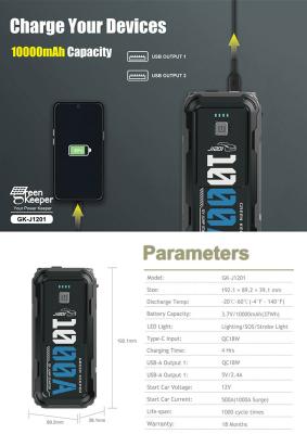 中国 多機能 12V 10000mAh ポータブルカー ジャンプスタート 懐中電灯とQC 18W入力 販売のため
