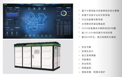 Cina Stazione di pompaggio integrata di Dongfang a est di Dfjc in vendita
