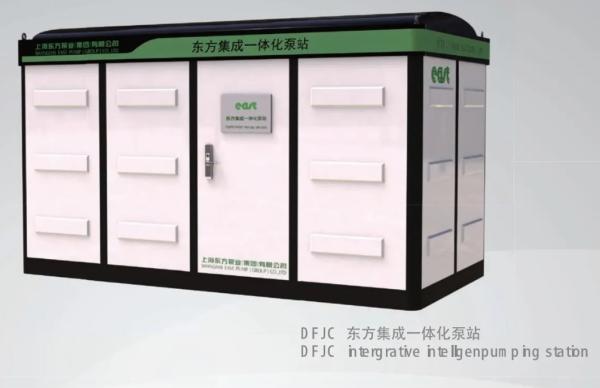 Quality East Dfjc Dongfang Integrated Pumping Station for sale