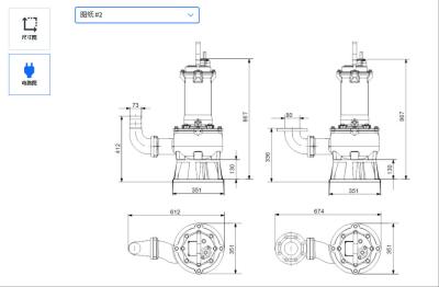 Cina Pompa sommersa Grundfos Dpk per acque reflue, non intasante, per allagamenti, pioggia, trasferimento di acqua sporca, pompa sommersa per acque reflue in vendita