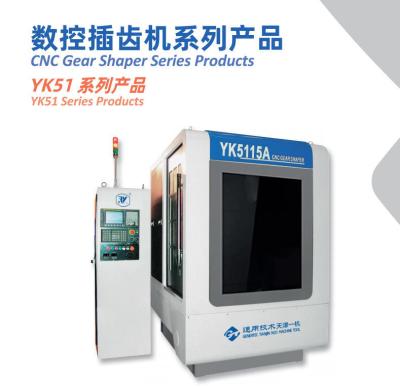 China Máquina de moldagem de engrenagens de alta velocidade para corte de engrenagens helicoidais Yk5115A à venda