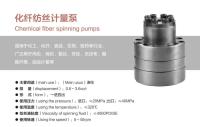 China Multi-Outlet Spinning Metering Pump for Polyester/Nylon/Polypropylene Production for sale