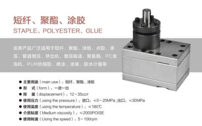 China High Flow Gear Metering Pump for Polyester Melt High Temperature Glue Coating for sale