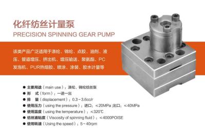 China Jrg Series Precision Gear Pump Stable Dosing for Spinning Fluid, Polyurethane & PC Foaming for sale