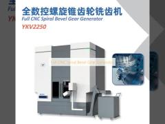 Generatore completo di ingranaggi conici a spirale CNC