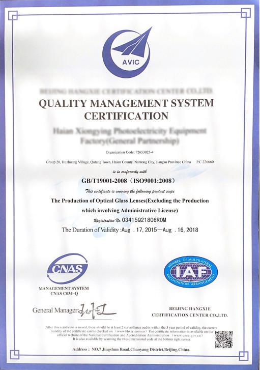  - JINAN YOUJIA MACHINERY CO., LTD