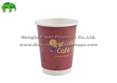 Китай Таможня напечатала Compostable бумажные стаканчики стены двойника 16oz для горячего кофе продается