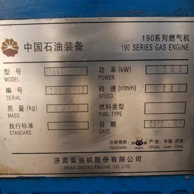 China Tipo de saída AC de três fases 200kW H16V190 Chidong Jichai Jinan gerador de gás para soluções à venda