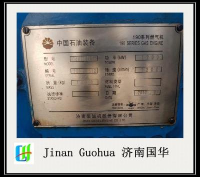 Cina Tipo di uscita DC ad alta potenza 1000kw Jichai Chidong Generatore di gas naturale H16V190zlt2-2 in vendita