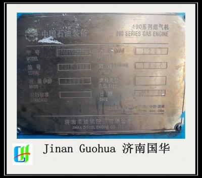 Cina Tipo di uscita DC ad alta potenza 1000kw Jichai Chidong Generatore di gas naturale H16V190zlt2-2 in vendita
