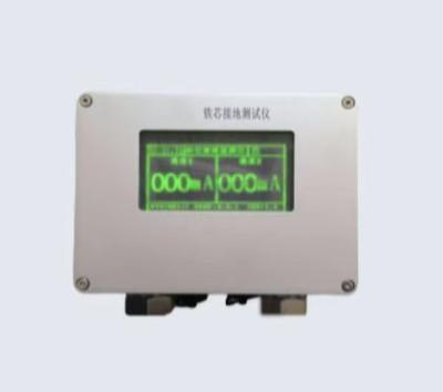 China Transformer Core Grounding Current Monitor IP66 MODBUS for Substation Protection for sale