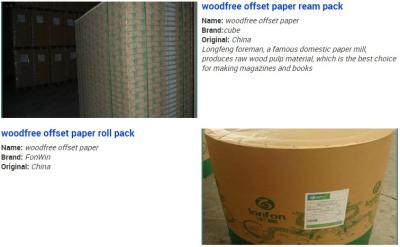 Cina 68/78/98/118gsm Carta offset senza legno di colore crema per la scrittura e lo schizzo in vendita