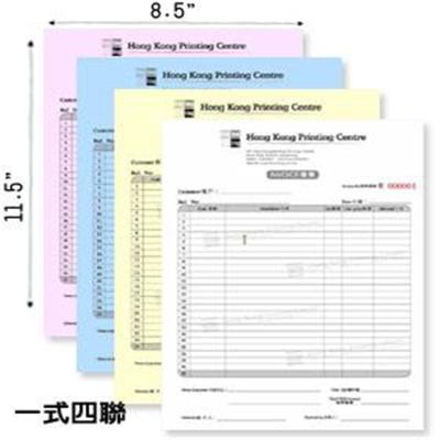 China Customes Requirements Carbonless Copy Paper with Customizable Width and Competitive for sale