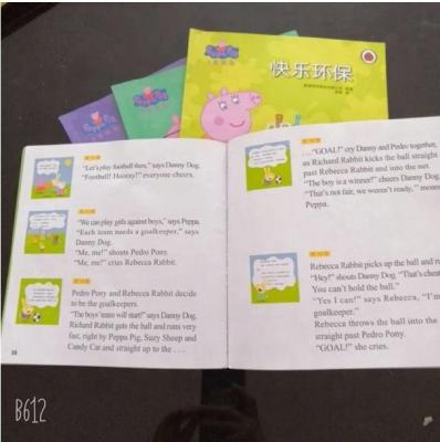 China PE Coated C2s Art Paper 80gsm 90gsm 100gsm 150gsm 170gsm 300gsm for Printing Projects for sale