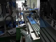 vulmachine