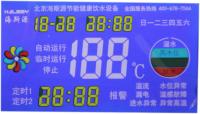 China Water Dispenser STN Blue Segment Display Module LCD Display Negative Segment for sale
