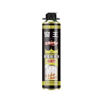China Single Component Low Temp Polyurethane Foam Sealant For Doors And Windows for sale