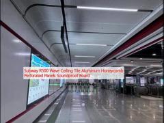 Subway R500 Wave Ceiling Tile Aluminum Honeycomb Perforated Panels Soundproof Board