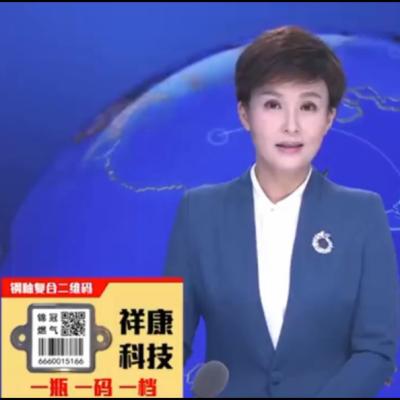 Cina Codice a barre uv materiale speciale del cilindro di ricerca di protezione QR di Xiangkang fatto domanda per gas liquefatto in vendita