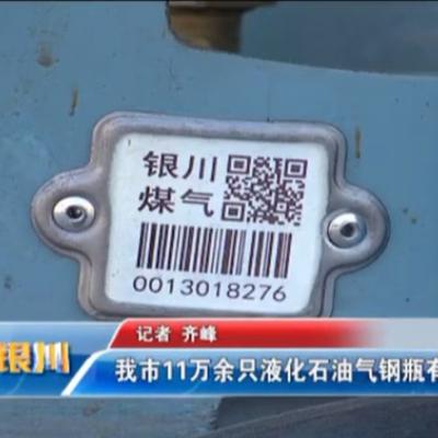 Cina QR Code dell'etichetta di codice a barre del cilindro di Xiangkang GPL che esplora semplicemente da PDA o dal cellulare in vendita