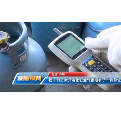 China Van de de CilinderStreepjescode van Xiangkanglpg het Etiket Digitale door PDA aftasten of Mobiel Indentity die eenvoudig Te koop