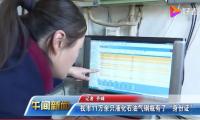 China LPG Cylinder Metal Barcode Tags Barcoding System for sale