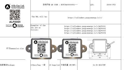 中国 LPG追跡可能シリンダー バーコードの耐食性QRの資産のラベル 販売のため