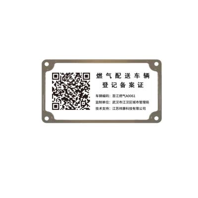 Cina Il QR Code di numero di identificazione della licenza del camion placca anti UV in vendita