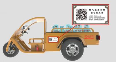 Cina Il QR Code di numero di identificazione della licenza del camion placca anti UV in vendita