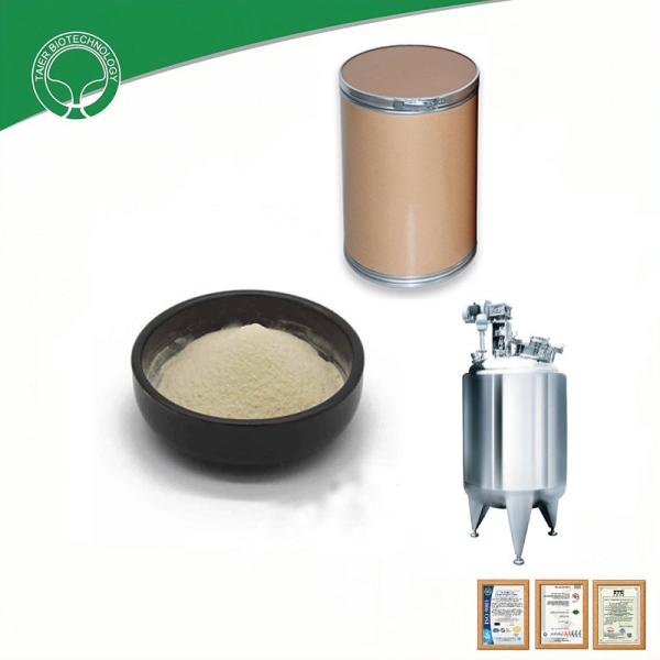 Quality Factory Offer Nitrogen Source Fish Peptone for Industry Fermentation for sale